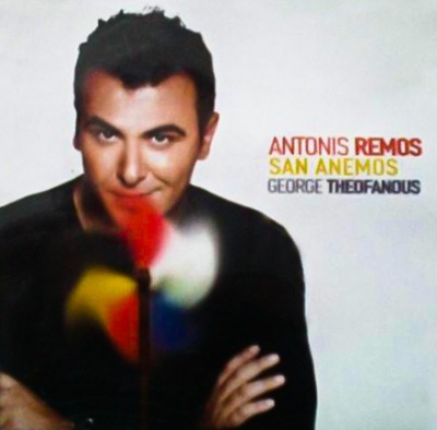 Antonis Remos - San Anemos Album Reviews, Songs & More | AllMusic