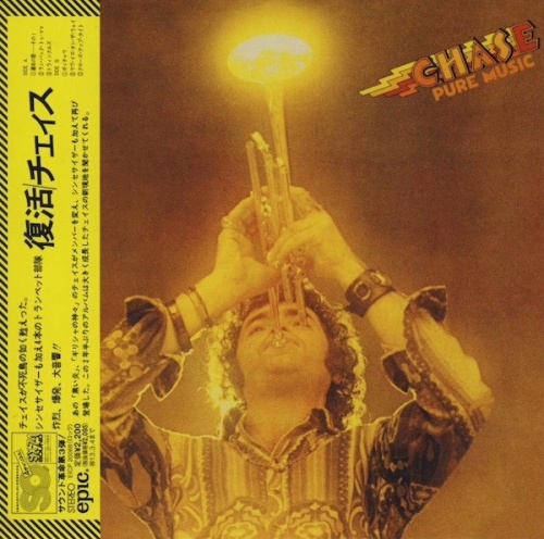 Pure Music [Remastered] - Chase | Release Info | AllMusic