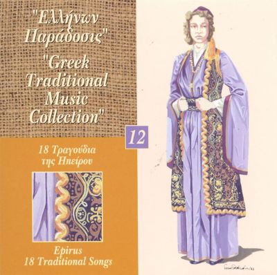 Priceless Jazz Sampler, Vol. 2 - Various Artis... | AllMusic