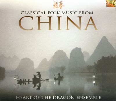 Classical Folk Music from China - Heart of the... | AllMusic
