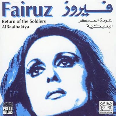 Return of the Soldiers - Fairuz | Album | AllMusic