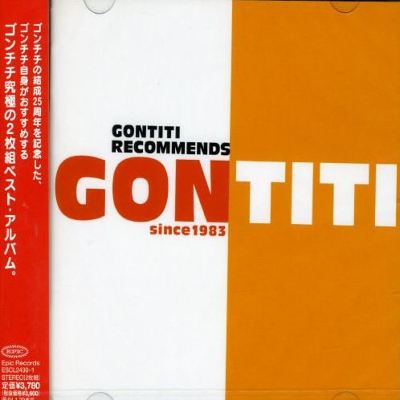 Gontiti Recommends Gontiti - Gontiti | Album | AllMusic