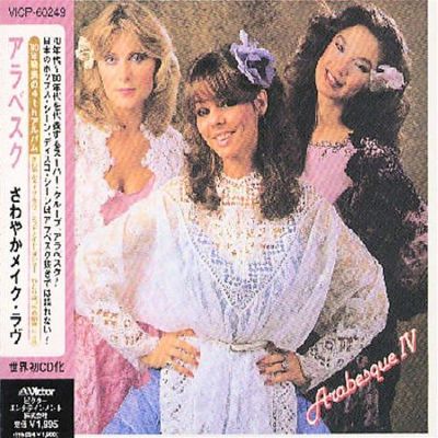 Arabesque IV - Arabesque | Album | AllMusic