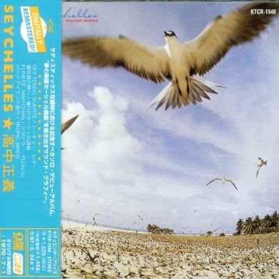 Seychelles - Masayoshi Takanaka | Album | AllMusic