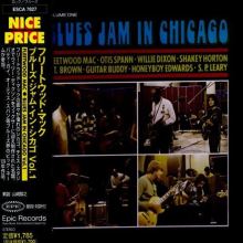 Blues Jam in Chicago, Vol. 1 - Fleetwood Mac |... | AllMusic