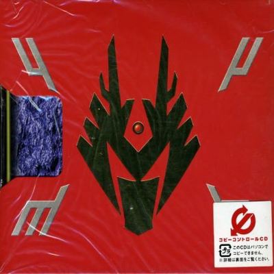 Masked Rider Ryuki: Complete CD Box - Original... | AllMusic