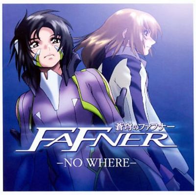 Fafner in the Azure: No Where [Original Soundt... | AllMusic