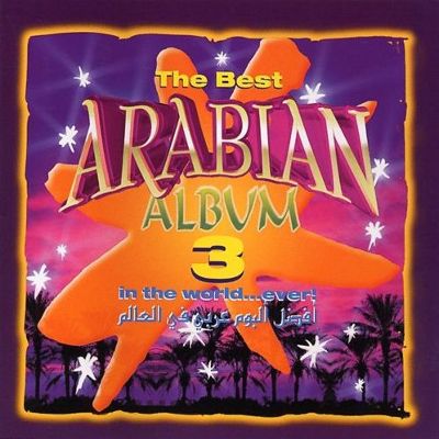 The Best Arabian Album in the World...Ever!, V... | AllMusic