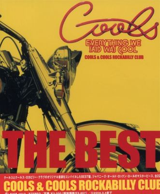 Cools Best - Cools & Cools R.C. | Album | AllMusic