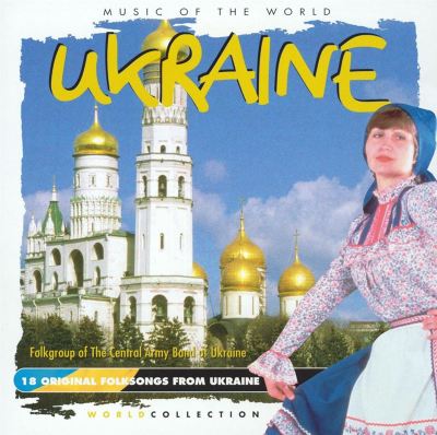 Music of the World: Ukraine - Various Artists ... | AllMusic