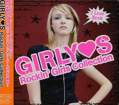 Girly's Rockin' Girls Collection - Various Art... | AllMusic