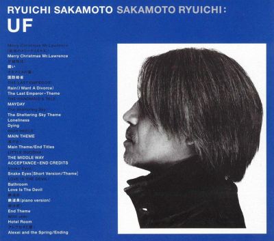UF (Ultimate Films) - Ryuichi Sakamoto | Album | AllMusic