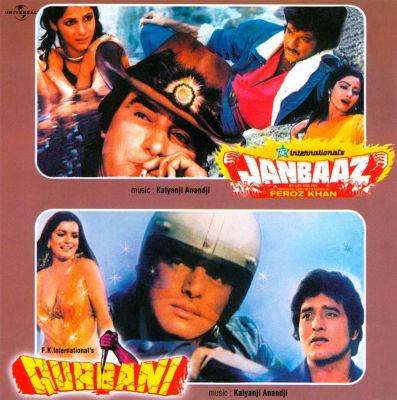 Janbaaz/Qurbani - Original Soundtrack | Album | AllMusic