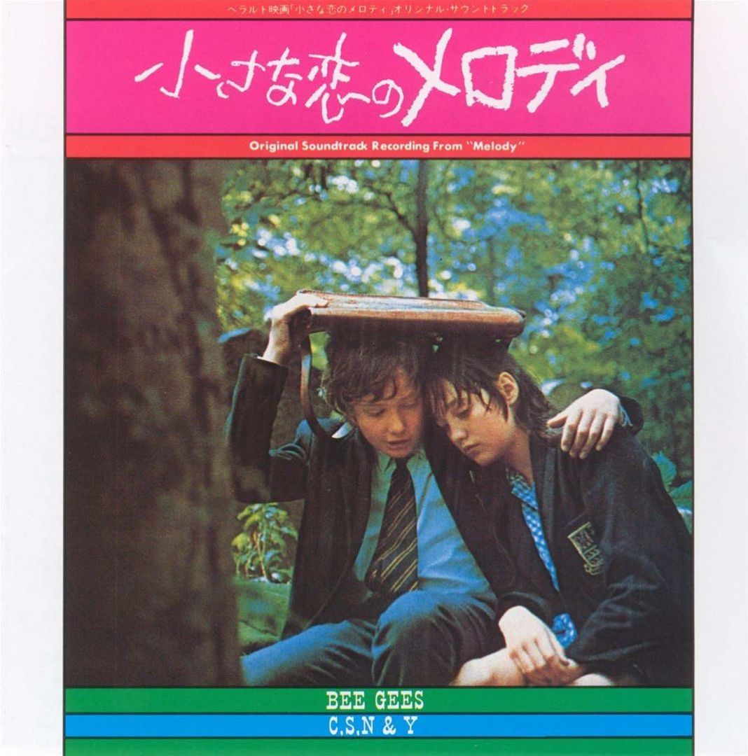Melody [Original Soundtrack] - Various Artists... | AllMusic