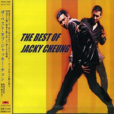The Best Of Jacky Cheung - Jacky Cheung | Album | AllMusic