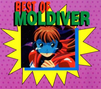 The Best of Moldiver - Original Soundtrack | A... | AllMusic