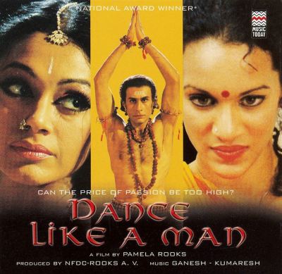 Dance Like a Man - Original Soundtrack | Album | AllMusic