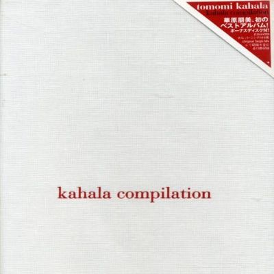 Kahala Compilation - Tomomi Kahara | Album | AllMusic