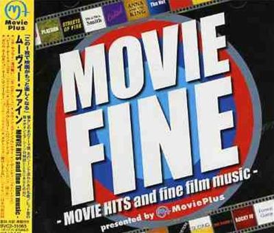 Movie Fine - Various Artists | Album | AllMusic