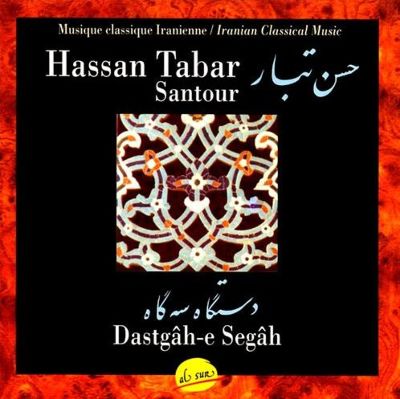 Iranian Classical Music - Hassan Tabar | Album | AllMusic
