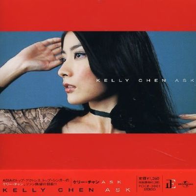 Ask - Kelly Chen | Album | AllMusic