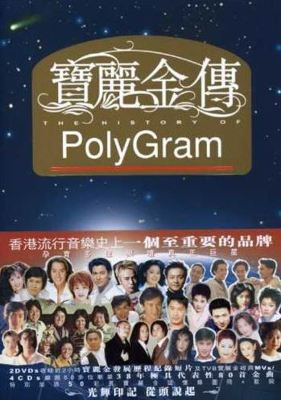 The Story of Polygram - Various Artists | Album | AllMusic