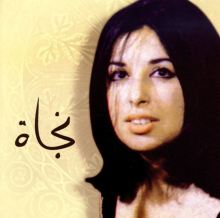 Nagat - Nagat | Album | AllMusic