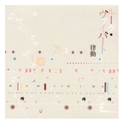 Rhythm - Luke Vibert | Album | AllMusic