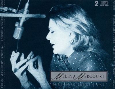 Melina Melinaki - Melina Mercouri | Album | AllMusic