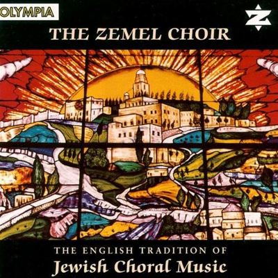 The English Tradition of Jewish Choral Music -... | AllMusic
