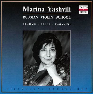 Marina Yashvili: Russian Violin School - Marin... | AllMusic