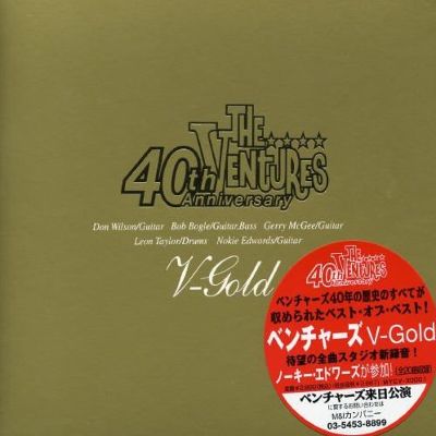 V-Gold - The Ventures | Album | AllMusic