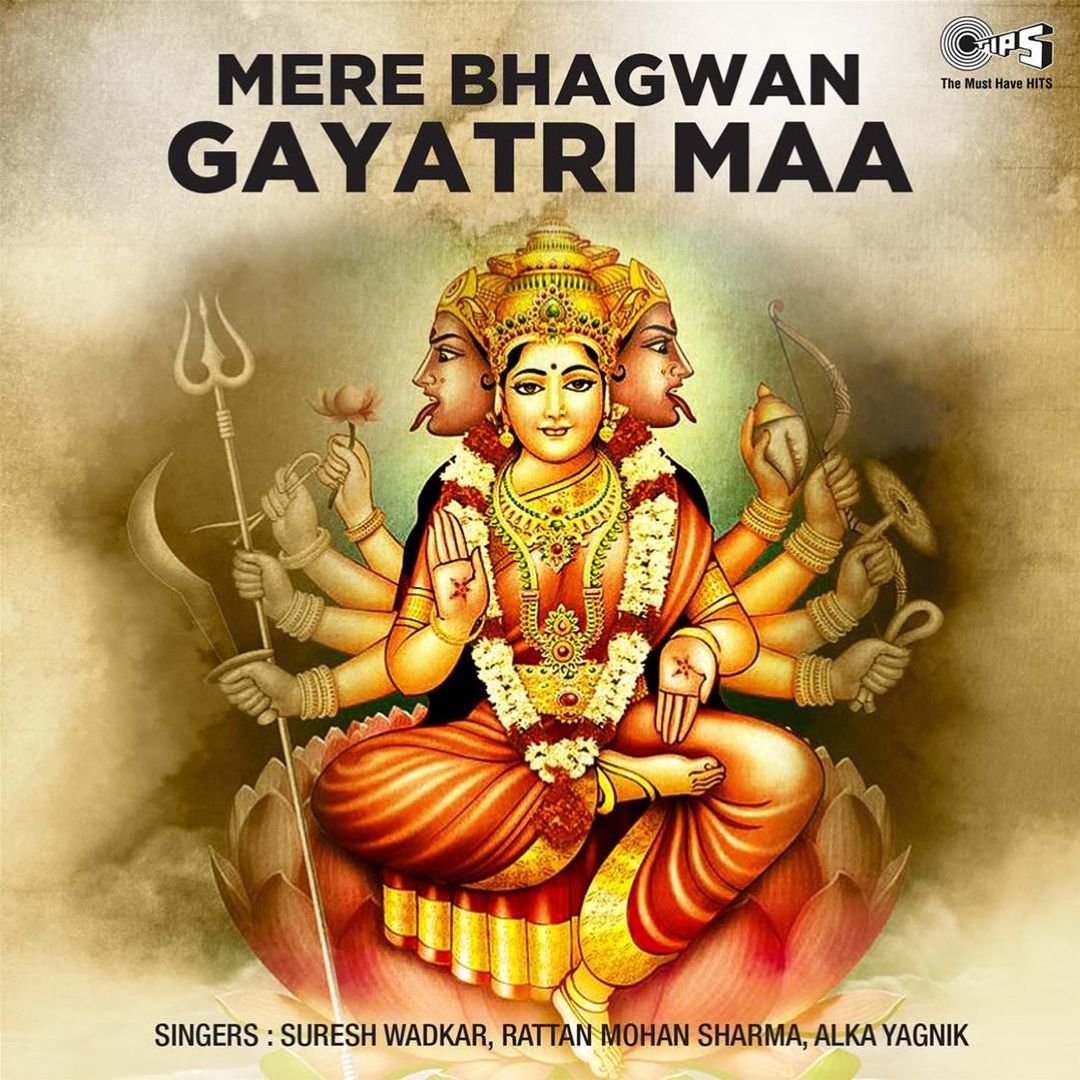 Mere Bhagwan Gayatri Maa - Aravind Hasabnis | ... | AllMusic