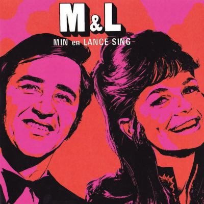 Min En Lance Sing - Min Shaw | Album | AllMusic