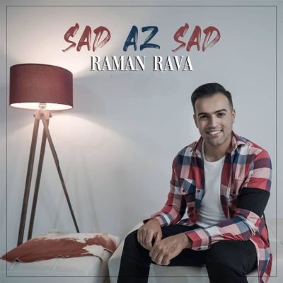 Sad Az Sad - Raman Rava | Album | AllMusic