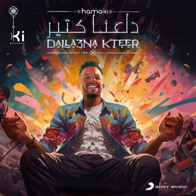 Dalla3na Kteer - Mohamed Hamaki | Album | AllMusic