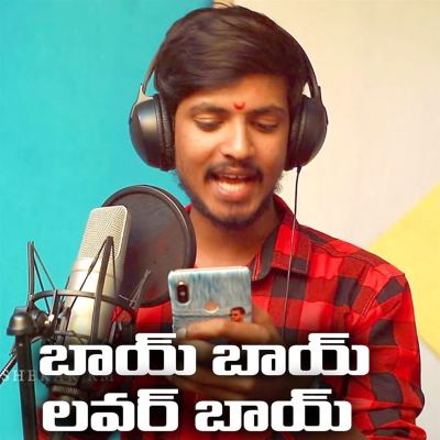 Boy Boy Lover Boy - Singer Sravan | Album | AllMusic