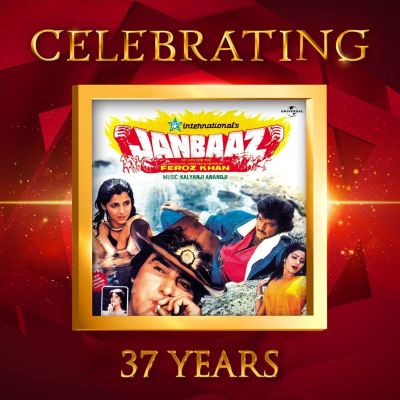Celebrating 37 Years of Janbaaz - Various Arti... | AllMusic
