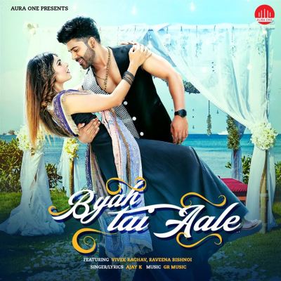 Byah Tai Aale - Ajay K | Album | AllMusic