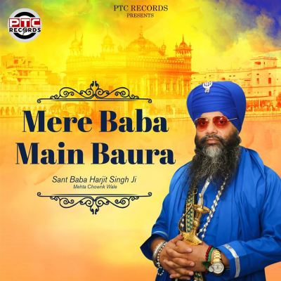 Mere Baba Main Baura - Sant Baba Harjit Singh ... | AllMusic