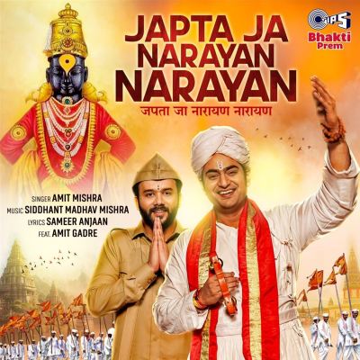 Japta Ja Narayan Narayan - Amit Mishra | Album | AllMusic