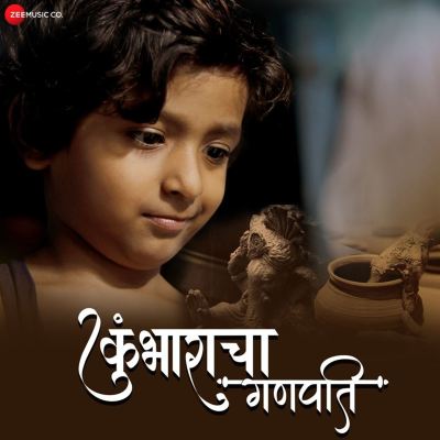 Kumbharacha Ganpati - Hrishikesh Kamerkar, Moh... | AllMusic