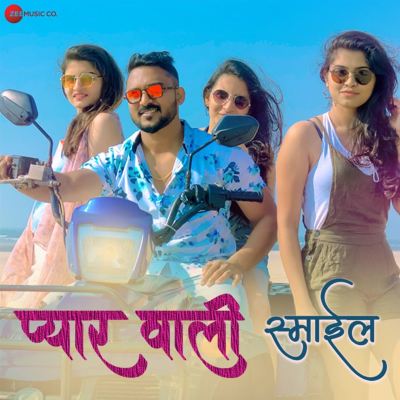 Pyar Wali Smile - Abhijeet Patwardhan, Sawaar ... | AllMusic