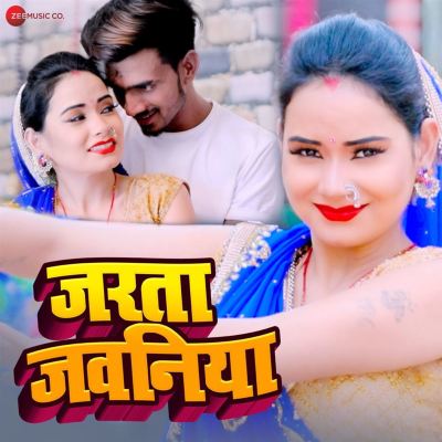 Jarata Jawaniya - Raj Gajipuri, Vijay Utapati ... | AllMusic