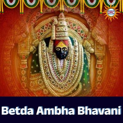 Betda Ambha Bhavani - Anil | Album | AllMusic