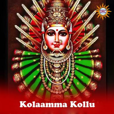 Kolaamma Kollu - Akunuri Devayya | Album | AllMusic