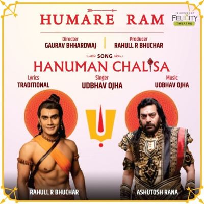 Hanuman Chalisa [Humare Ram] - Udbhav Ojha | A... | AllMusic