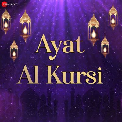 Ayat Al Kursi [From "Islamic Music"] - Tanzeem... | AllMusic
