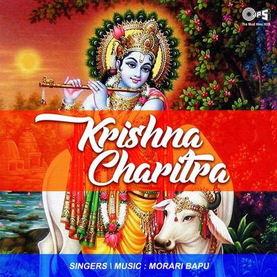 Krishna Charitra - Sant Shri Morari Bapu | Album | AllMusic