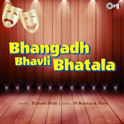 Bhangadh Bhavli Bhatala - Prakash Modi | Album | AllMusic